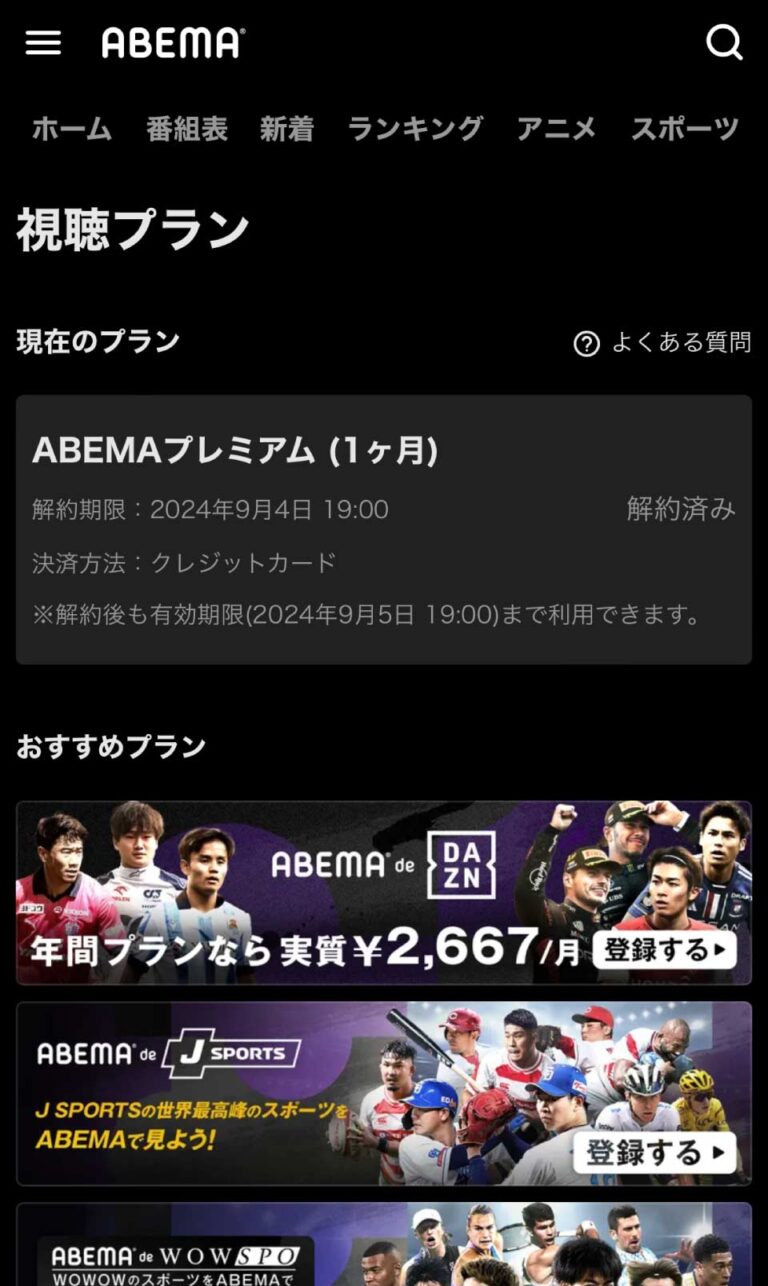 【Breaking Down16(ブレイキングダウン16)】（スポーツ）の視聴方法を全解説｜無料配信サイト・動画アプリ・サブスクまとめ